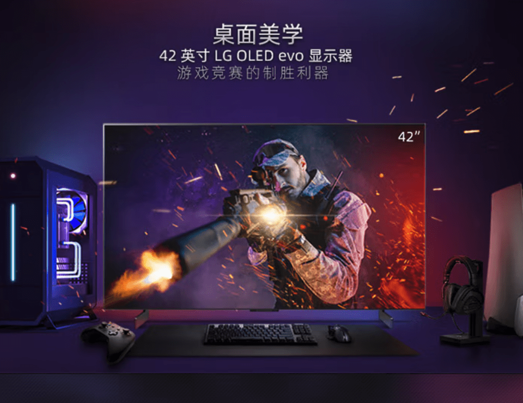 LG 42 英寸 C2 OLED 电视/显示器将至 7999 元，首发价为 9999 元_搭载_系列_售价