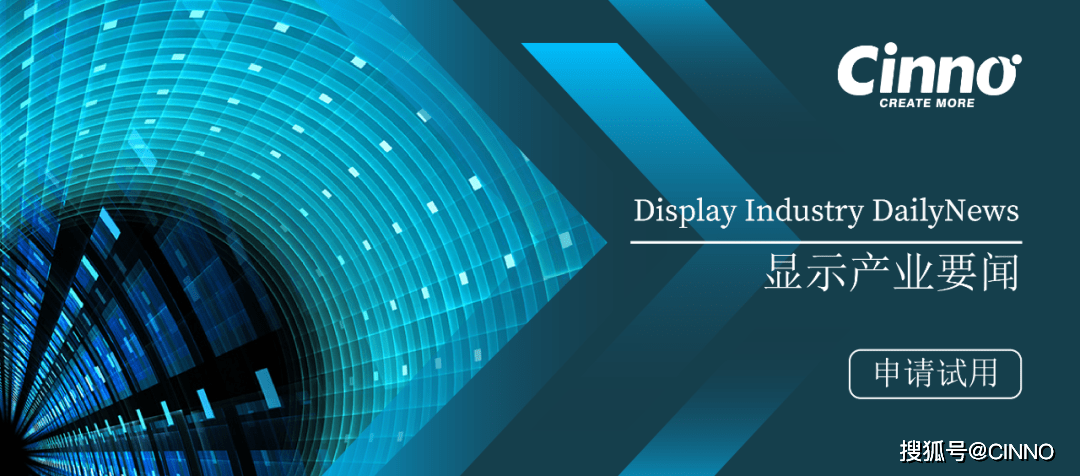 深度：半导体与显示技术加速融合！Micro LED最新技术应用与突破_结构_传统_Mini-LED