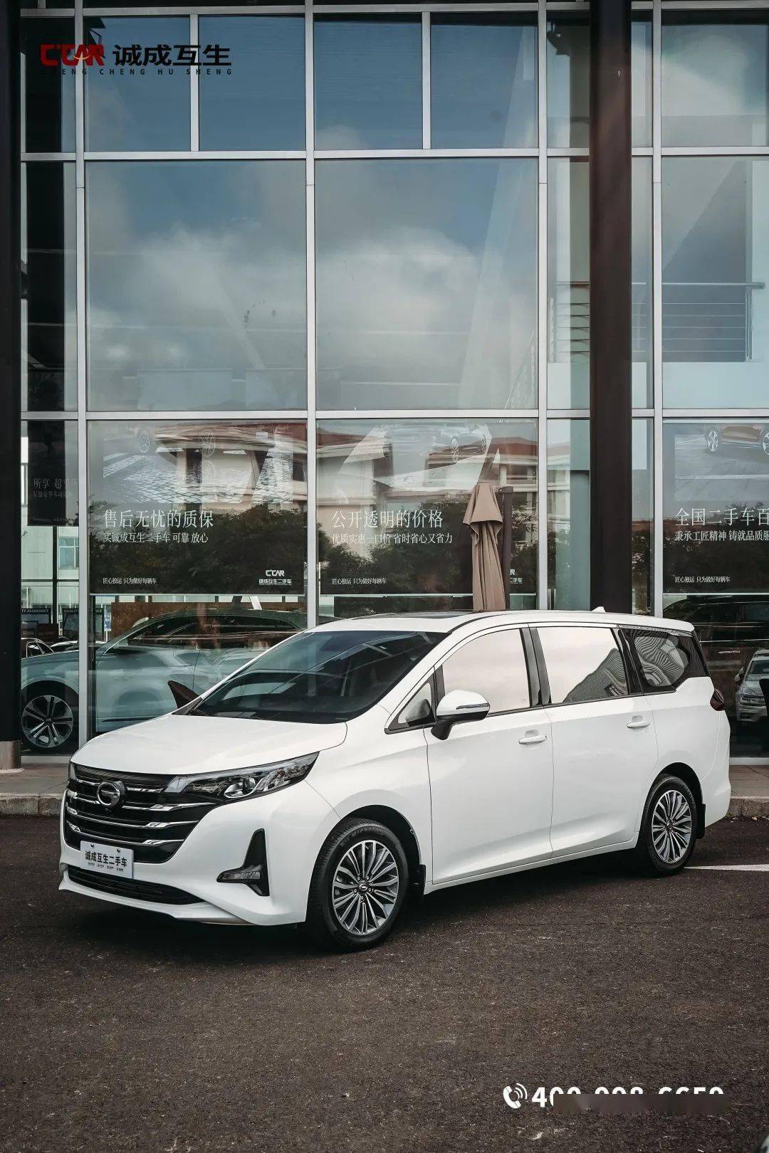 空间不输GL8，10万出头就能买！【广汽传祺 传祺M6 270T 自动尊享版（七座）国VI】_搜狐汽车_搜狐网