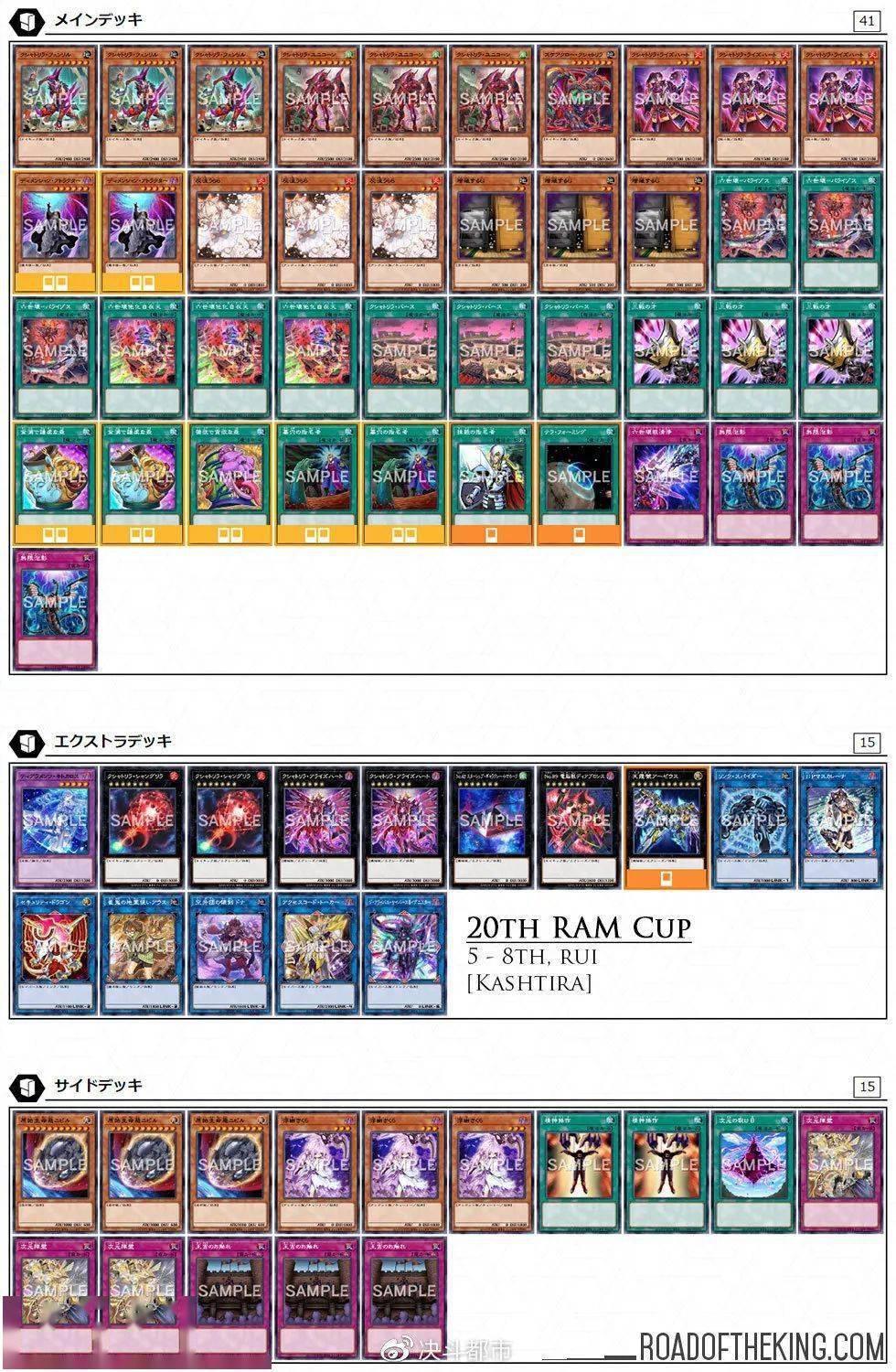 OCG 2022.10竞技环境简报第4、5周_效果_怪兽_对手