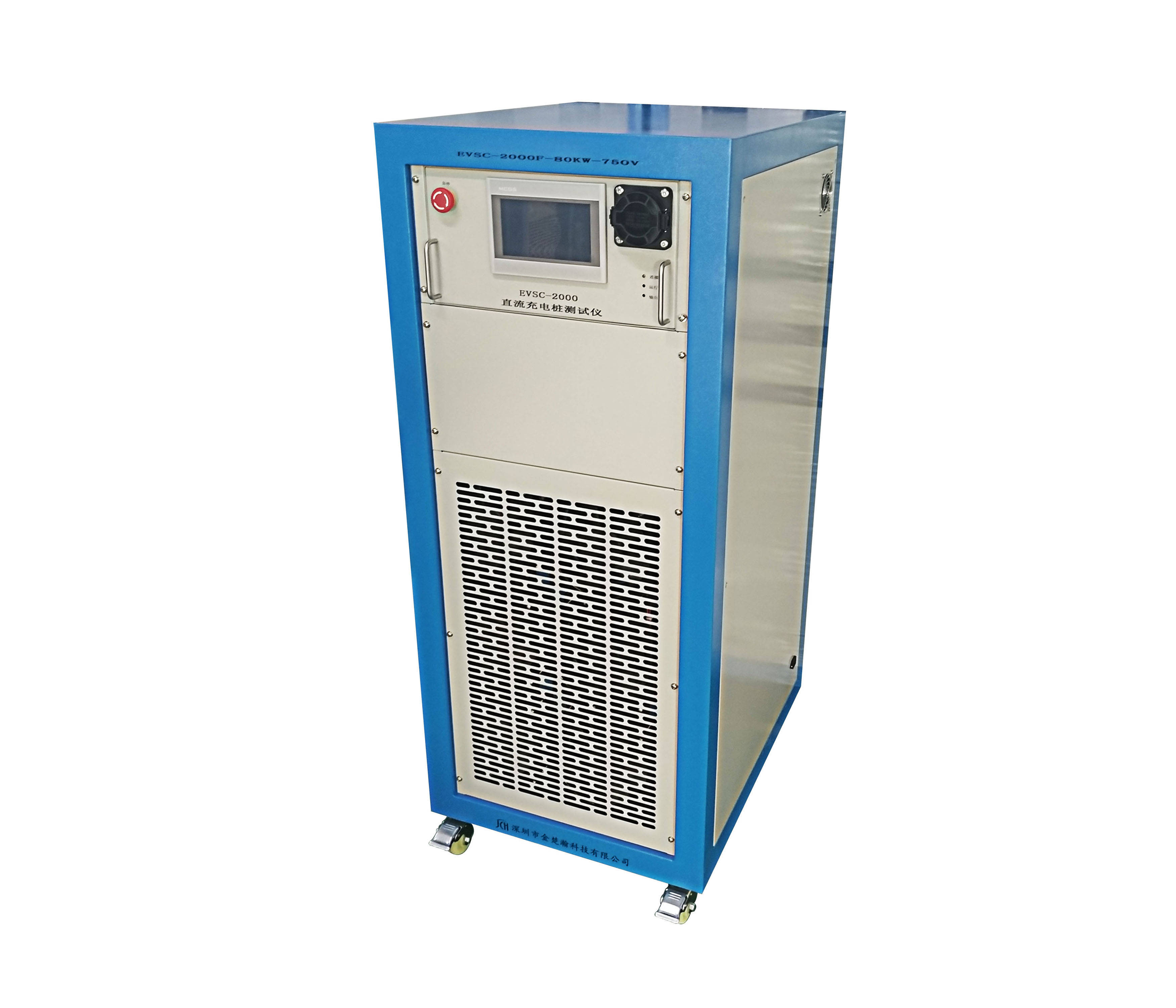 金楚瀚EVSC-2000F-80KW-750V 80KW单枪直流桩测试仪_搜狐汽车_搜狐网