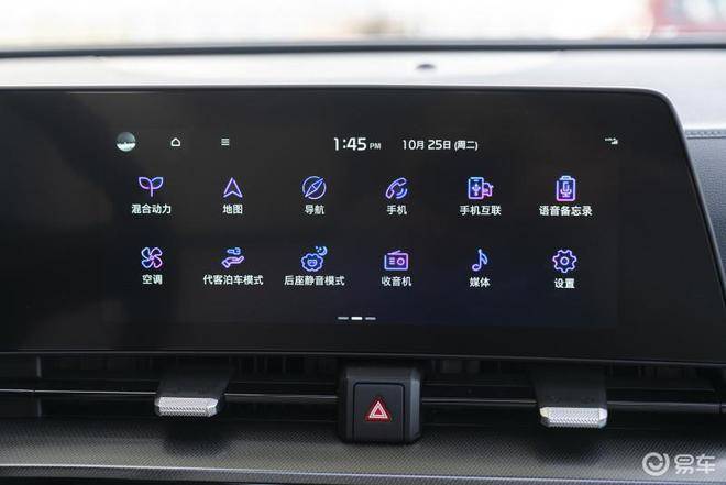 推荐2.0T/2.0L HEV 旗舰版 起亚狮铂拓界购车手册_搜狐汽车_搜狐网