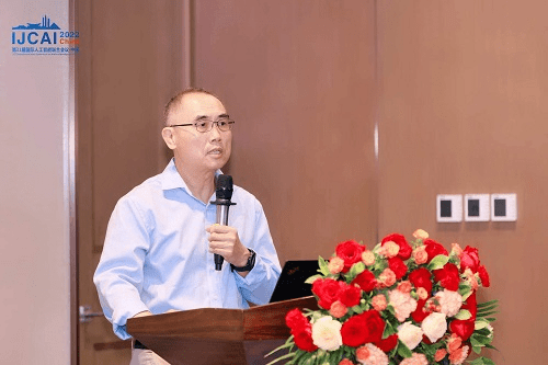 聚焦隐私保护AI，IJCAI 2022 China隐私计算与联邦学习论坛顺利召开_应用_数据_人工智能