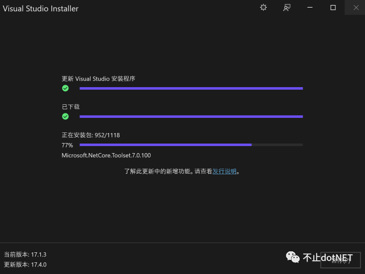 .NET 7 尝鲜（VS 和 C# 11）_Visual_Studio_进行