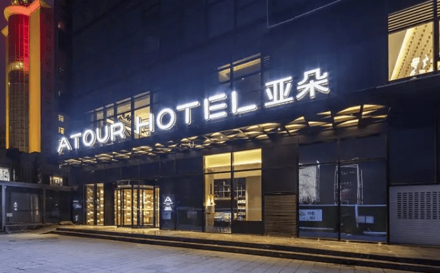 亚朵冲击上市隐忧，上半年多项酒店关键指标下滑_招股书_资本_融资