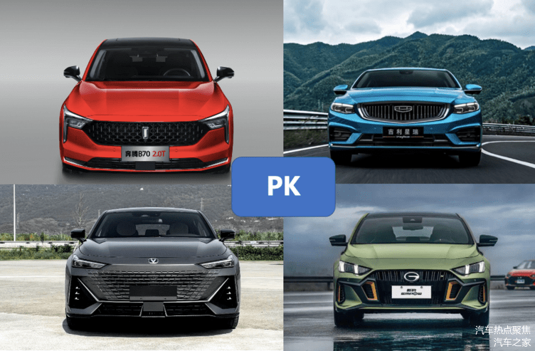 星瑞、长安UNI-V、传祺影豹、奔腾B70你更看好哪一款_搜狐汽车_搜狐网