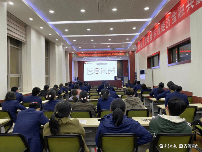 东阿农商银行：举办话术及业务知识第一期培训班 进行 服务 发展