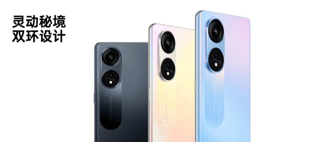 OPPO A1 Pro 发布，1 亿主摄 +2160Hz 高频 PWM 调光屏幕，售价 1799 元起_mm_支持_边框