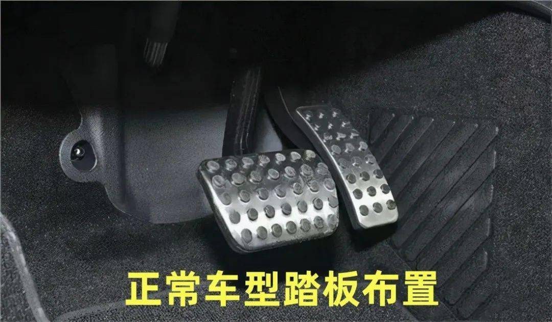 关于特斯拉失控的补充分析：刹车踏板位置，也许是误操作的罪魁祸首_搜狐汽车_搜狐网