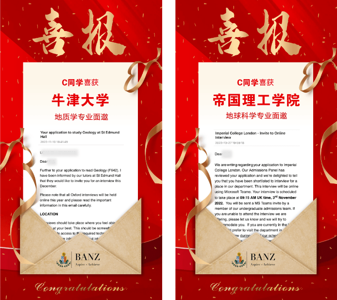 2023申请季，首批offer出炉！G5面邀+牛校预录取+美本早申...一起迎接这波offer雨吧！_大学_上海_官网