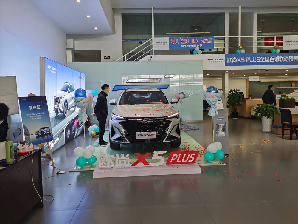 年轻运动SUV 9.99万元起长安欧尚X5PLUS预售品鉴会陕西渝长开启_搜狐汽车_搜狐网