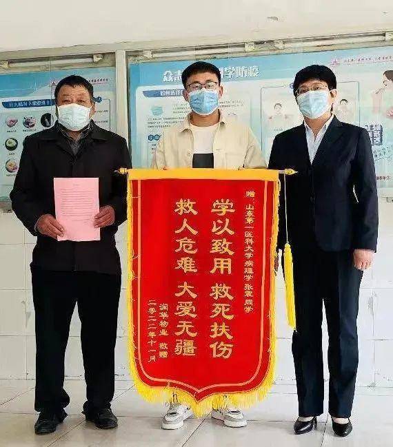 宿舍保安突然晕倒在地！这名医学生第一时间冲了上来！贾悦祥张震大学
