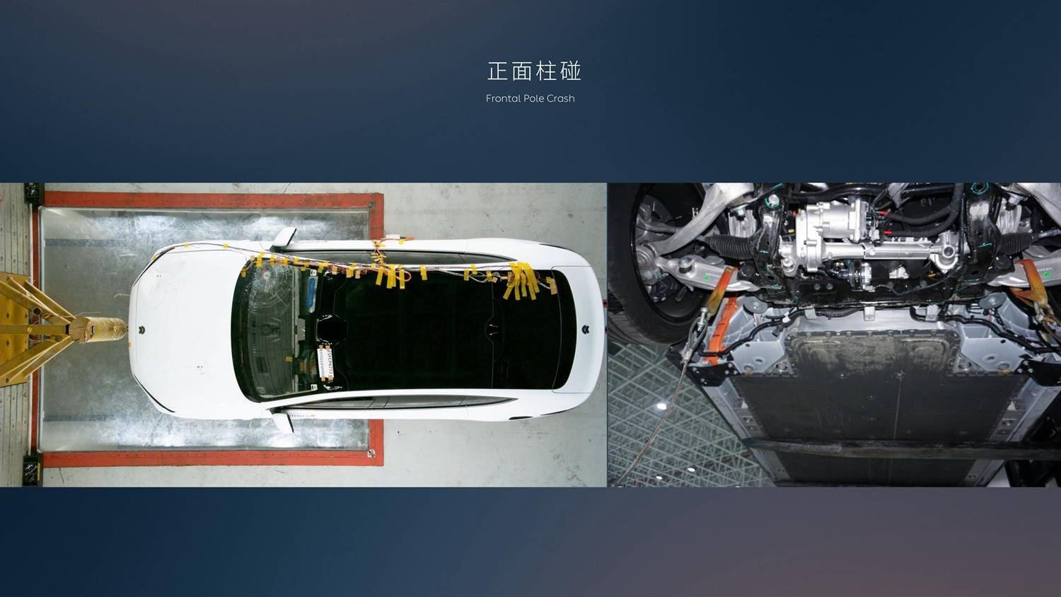 刷新中国纯电动汽车E-NCAP总得分记录，蔚来ET7安全技术全解析_搜狐汽车_搜狐网