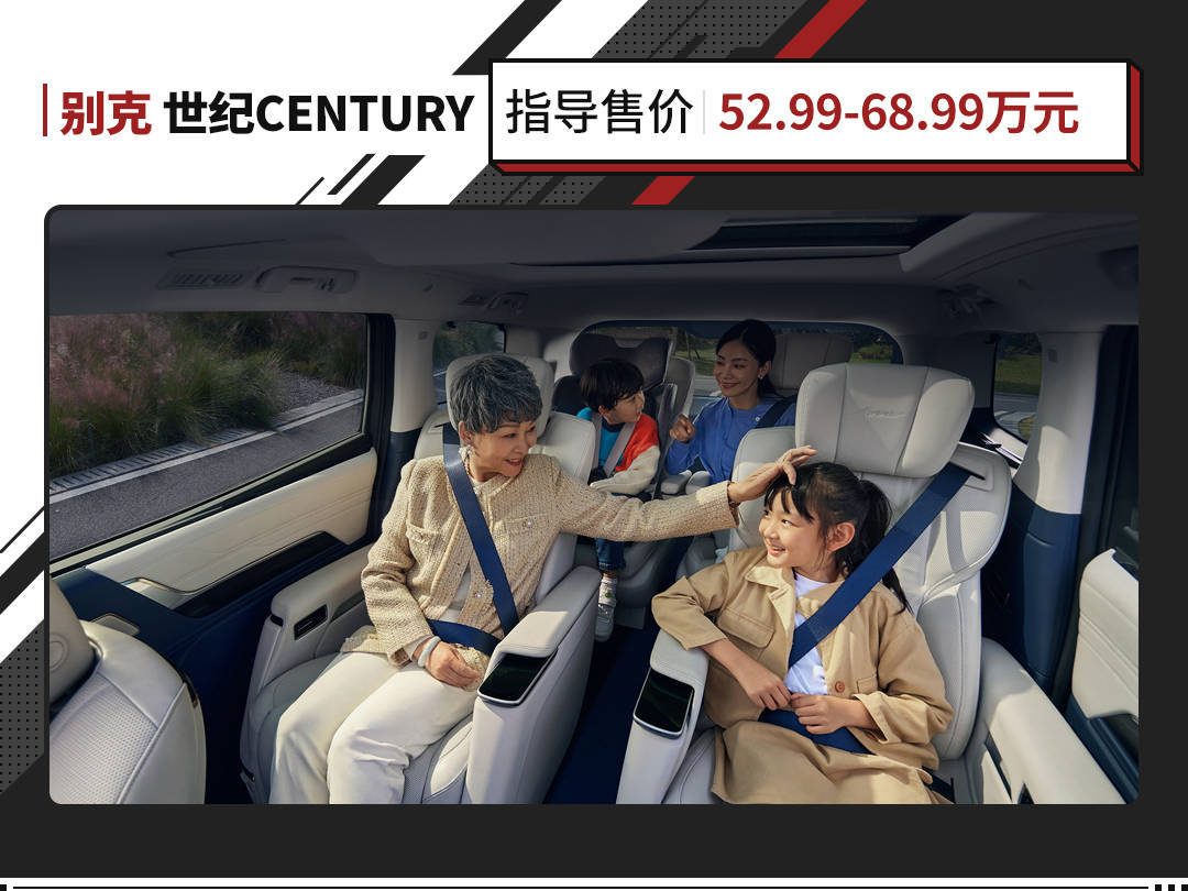 齐齐打破MPV天花板？26.98万买丰田技术混动 这些新车必须看！_搜狐汽车_搜狐网