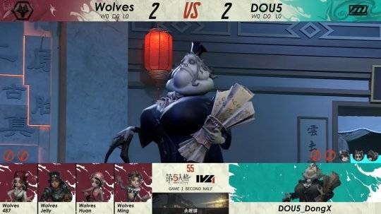 第五人格IVL：Wolves_Alex爱哭鬼关键四抓，成功翻盘DOU5！_前锋_比赛_选择了