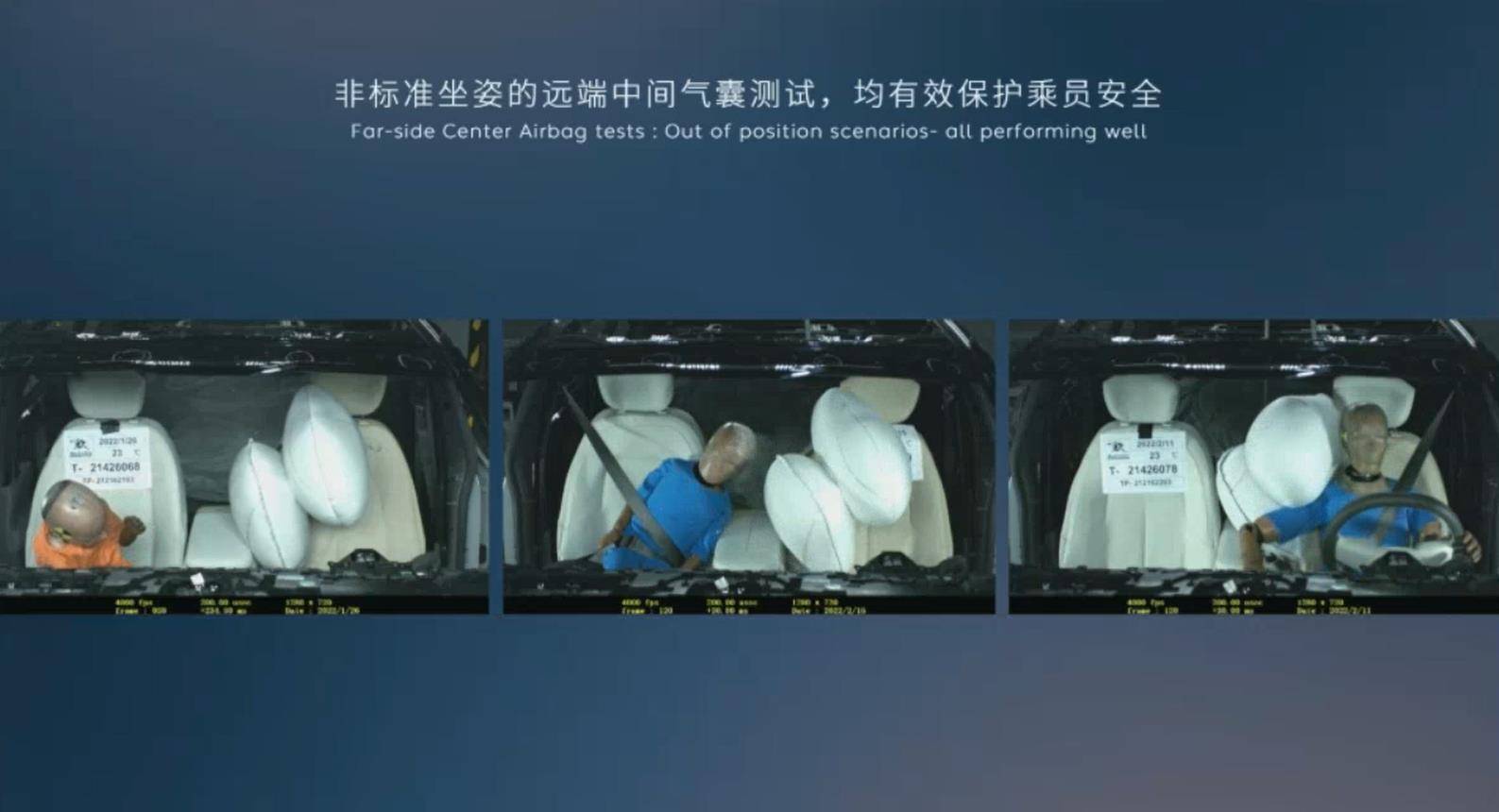 蔚来ET7获得E-NCAP五星评级，我们只需记住这几点_搜狐汽车_搜狐网