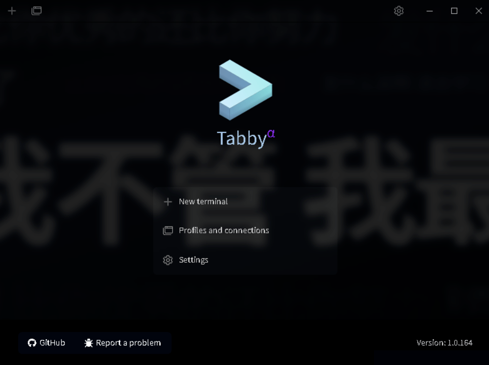 别用XShell了，这款SSH工具绝对惊艳，还支持网页版....._终端_Tabby_系统