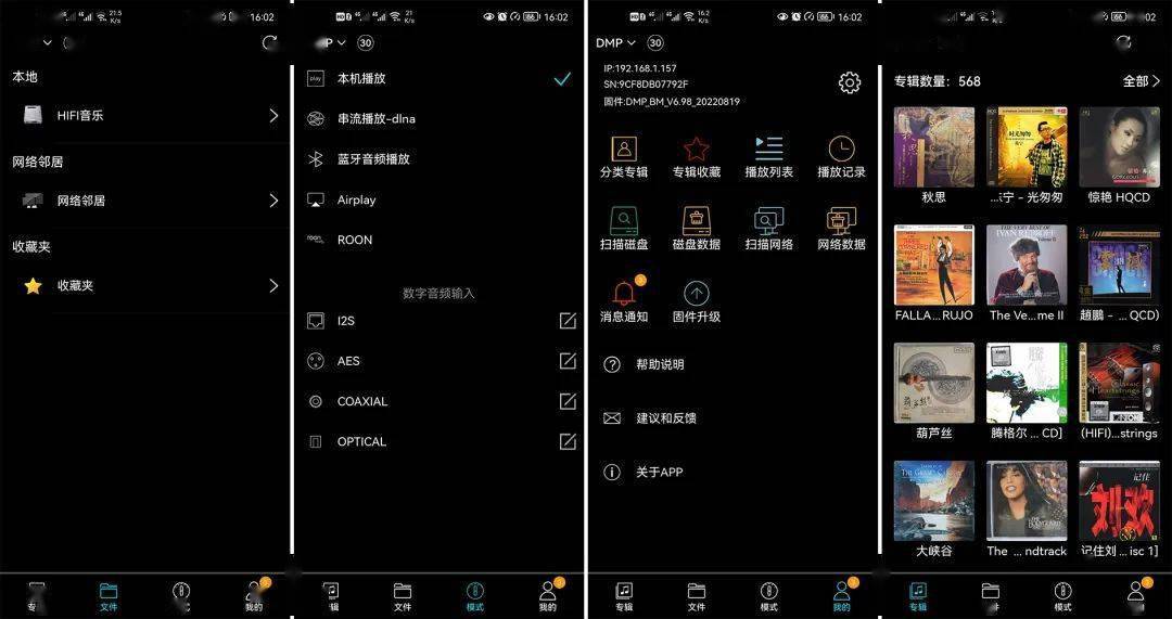 朴实无华的外表，王者般的实力！艾美MYMEI旗舰全能数播DMP70详评_功能_音乐_解码