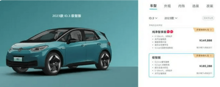 售价不变配置升级 上汽大众新款ID.3/ID.4 X/ID.6 X上市_搜狐汽车_搜狐网