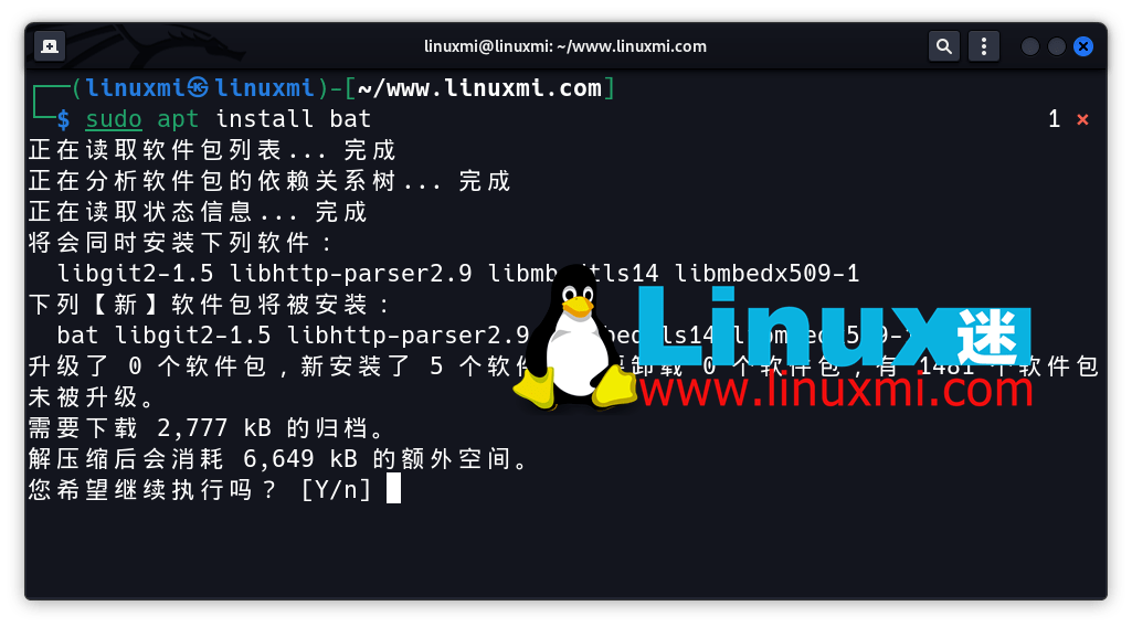 更好更独特！经典 Linux cat 命令的现代替代品_bat_com_显示