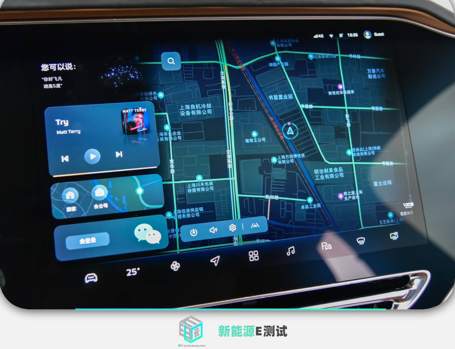 智能座舱评测丨43寸一体三联屏 首搭华为AR-HUD 飞凡R7有点料_搜狐汽车_搜狐网