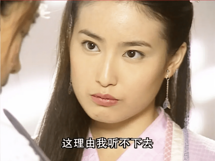 重读金庸 我把你当妹妹,你却想当我六婶张无忌晓芙蝴蝶谷
