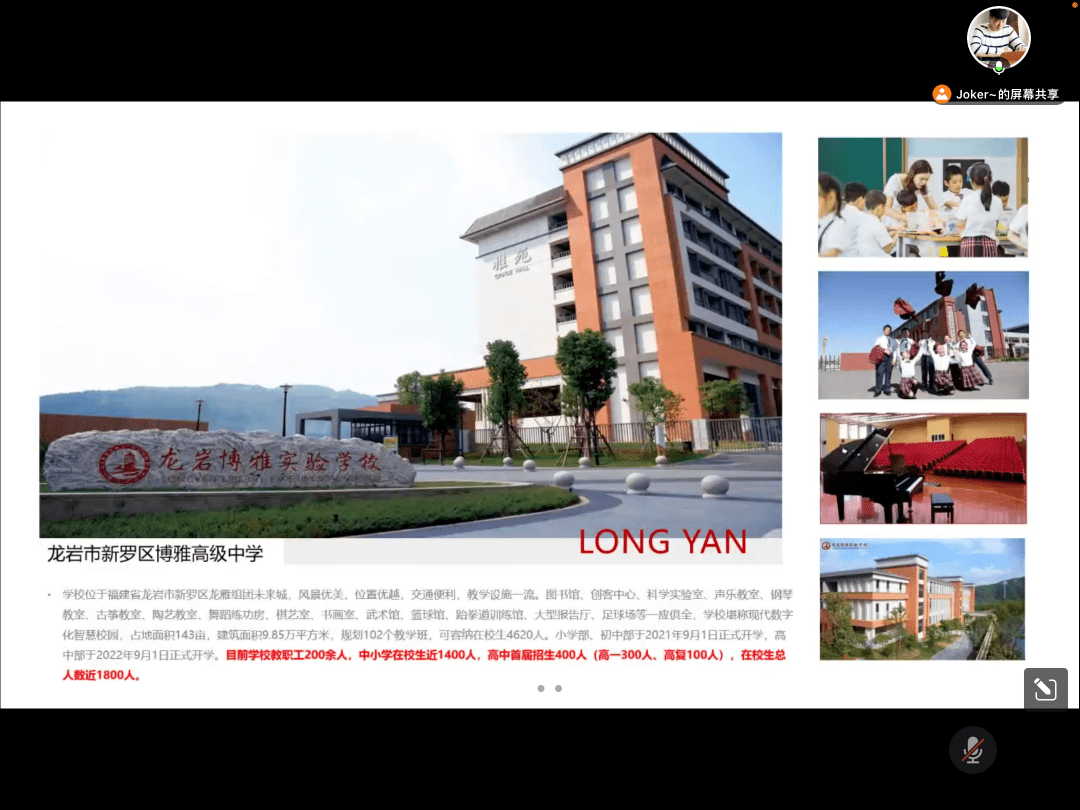 【人间总有一两风，填我十万八千梦】——英语系促就业系列宣讲（十五）_教育_阳光_招聘