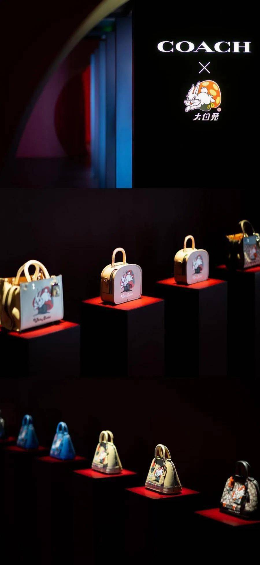 回忆杀！大白兔&Coach联名，摇身变“奢侈品兔子”，全球首场线下发布活动来袭！_合作