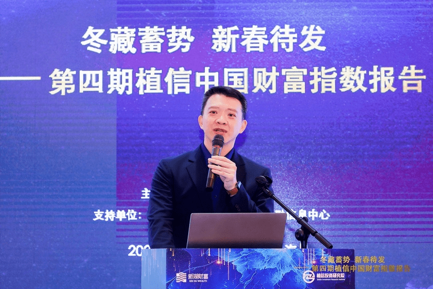 投资者教育与保护 如何规避财富管理中的四个 误区”?资产配置指数收益