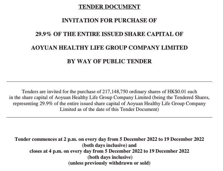 奥园集团公开招标出让奥园健康29.9%股权_生活_文件_合约