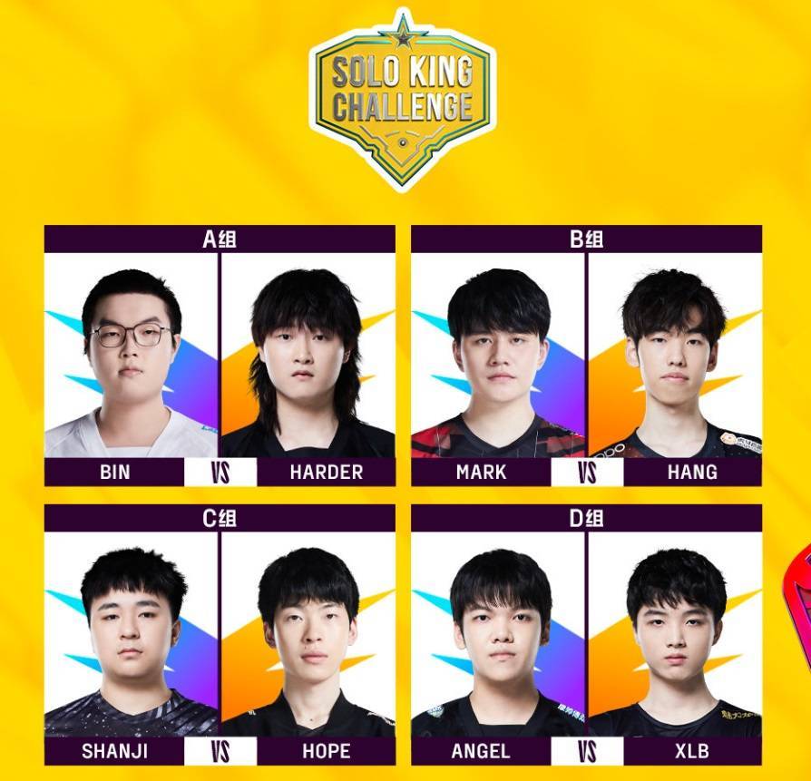 Doinb组队GALA，369携手Rookie，LPL全明星官宣：国家队中野回归_选手_Bin_看点