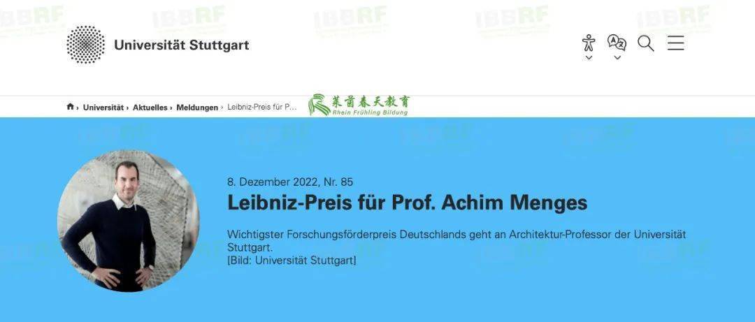 德国科研最高奖——2023莱布尼茨奖得主公布！_大学_研究_化学