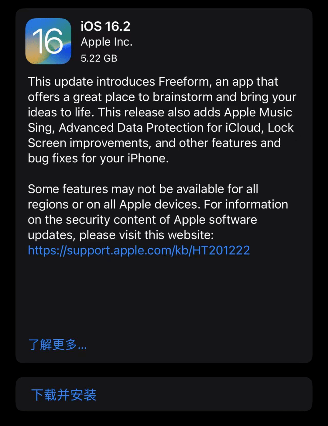 iOS 16.2偷偷更新，苹果能唱KTV了！_功能_Apple_Music