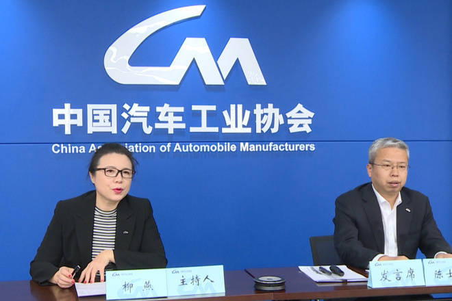 11月销量产销环比同比双降 中汽协预测全年车市微增2 汽势焦点 搜狐汽车 搜狐网