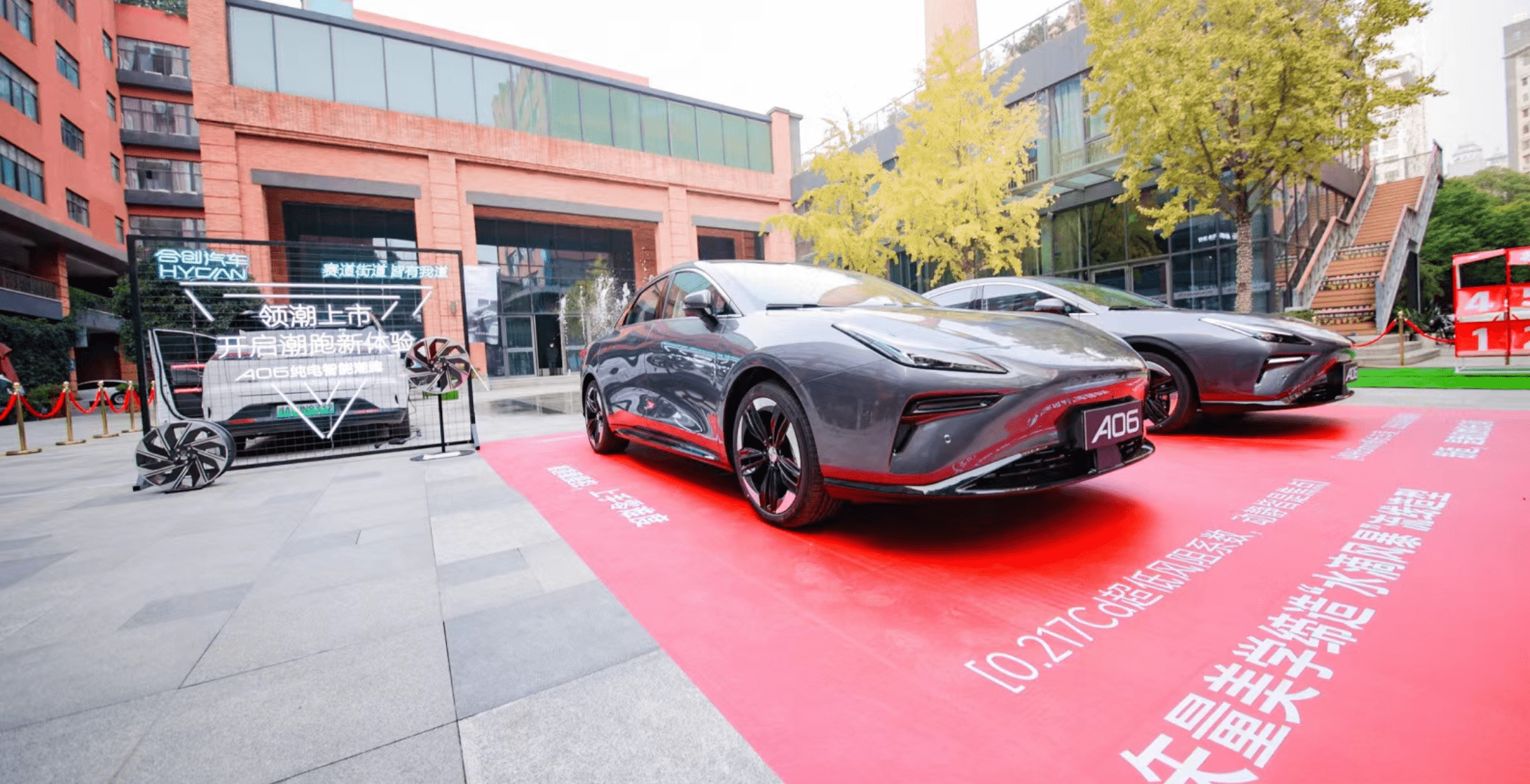 上市即交付！纯电智能潮跑合创A06 17.98万元起售_搜狐汽车_搜狐网