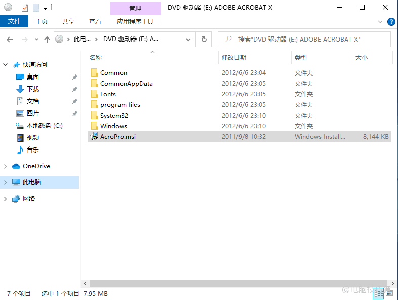 PDF编辑器——Adobe Acrobat X Pro下载安装_软件_com_zefen
