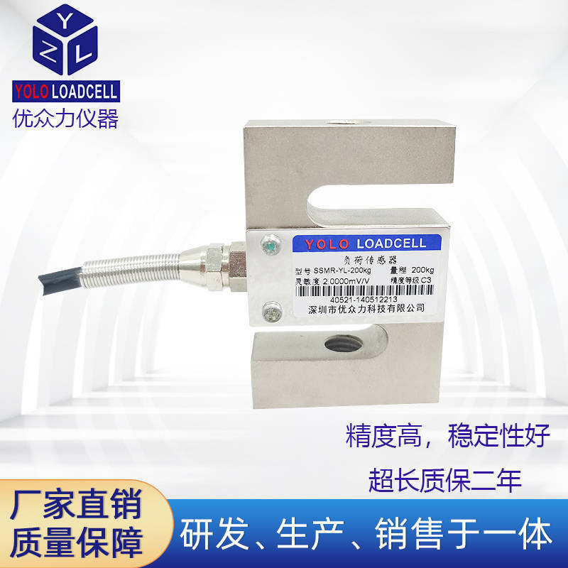 H31A-C2-2.5t-3B拉力称重传感器_搜狐汽车_搜狐网