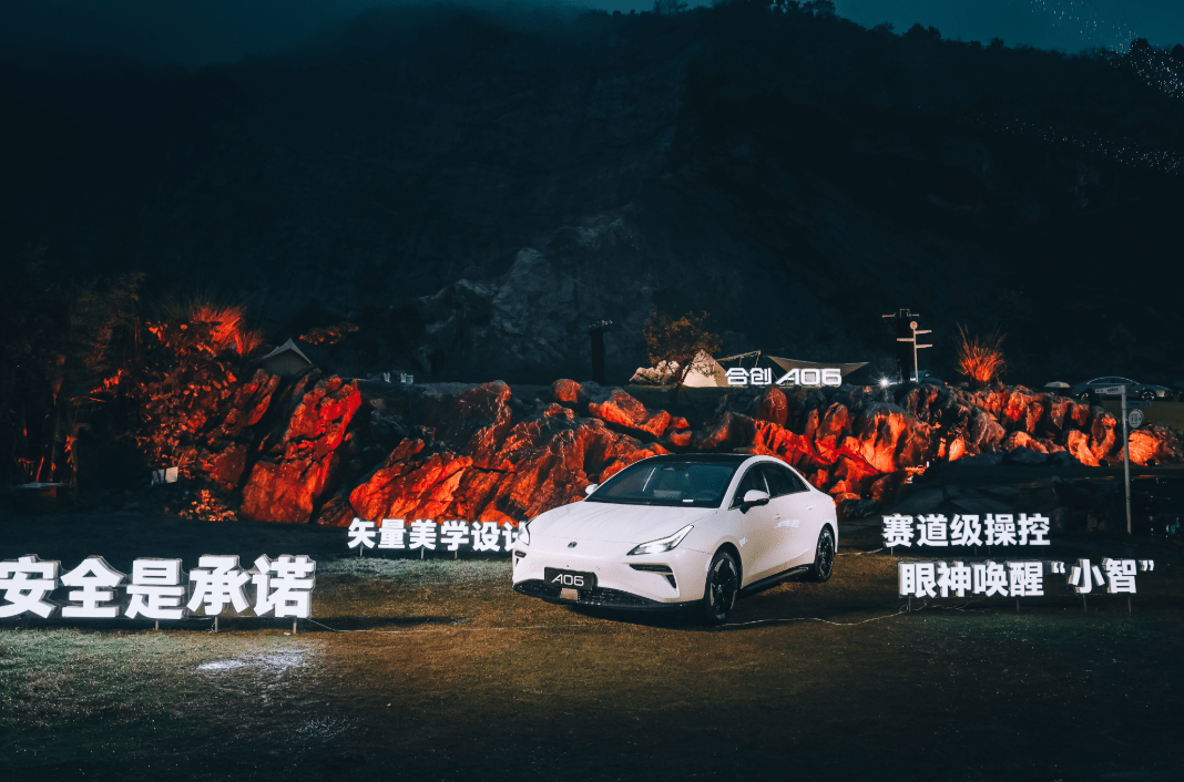 合创A06重磅上市，海豹和深蓝SL03慌了_搜狐汽车_搜狐网