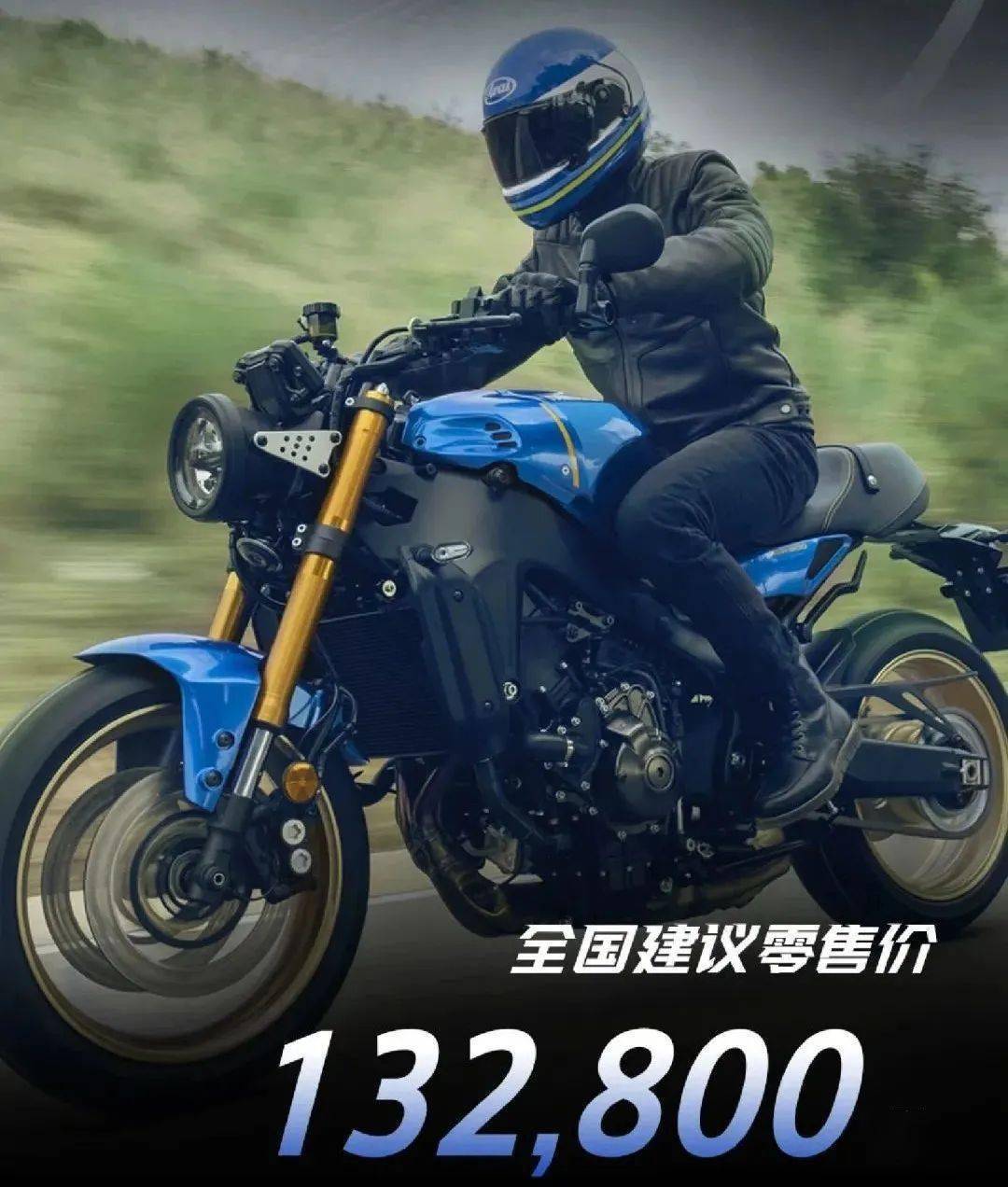 雅马哈三缸旅行车Tracer 9GT，三缸复古街车XS900R国内发布售价13.28万元起_搜狐汽车_搜狐网