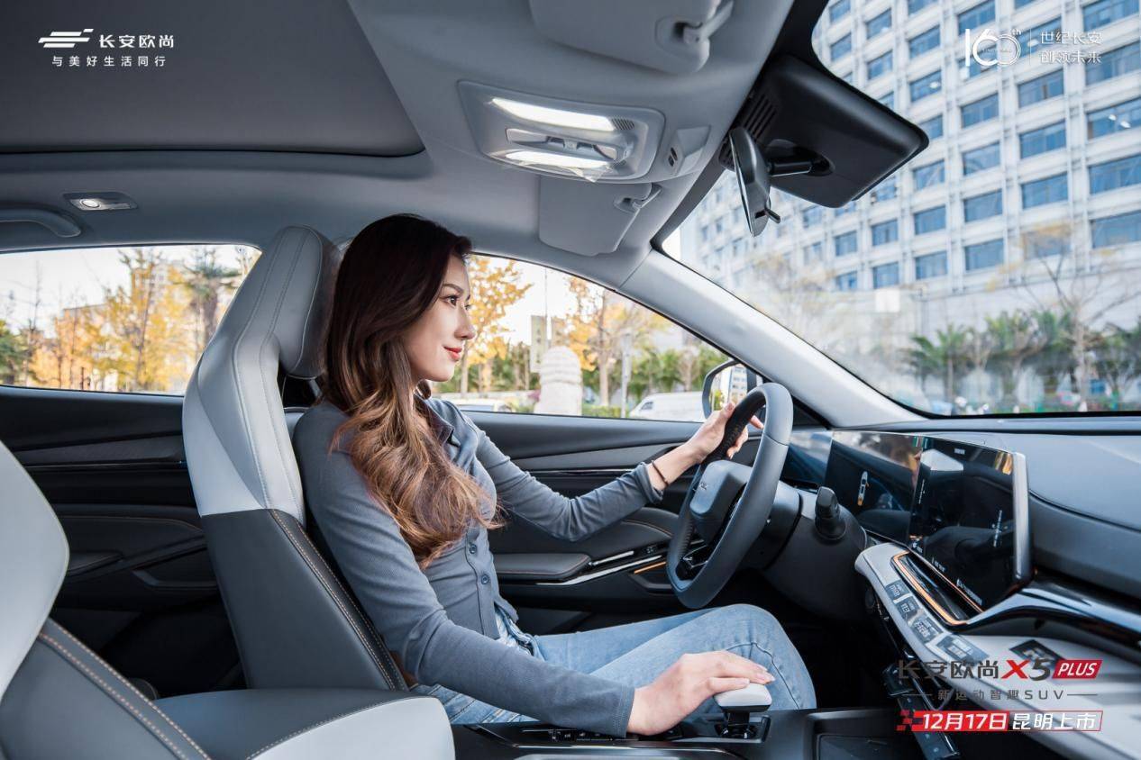 新运动智趣SUV—欧尚X5PLUS正式上市，售价9.59万起_搜狐汽车_搜狐网