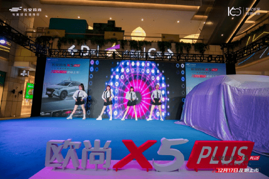 年轻人必看的运动型SUV，欧尚X5PLUS正式上市_搜狐汽车_搜狐网