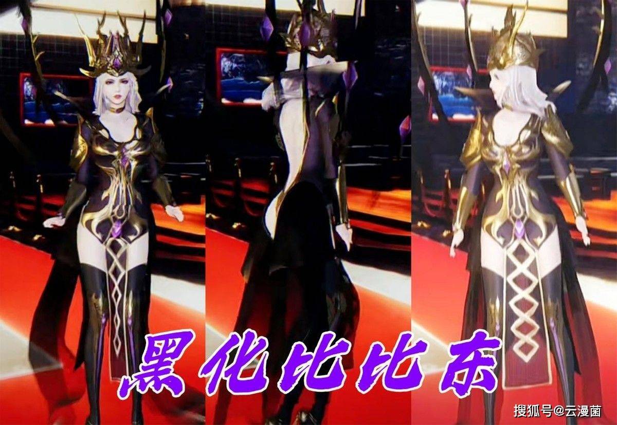 比比东六大性感建模，新款睡衣造型重制，怀孕东儿依然显身材_女王_衣服_作品