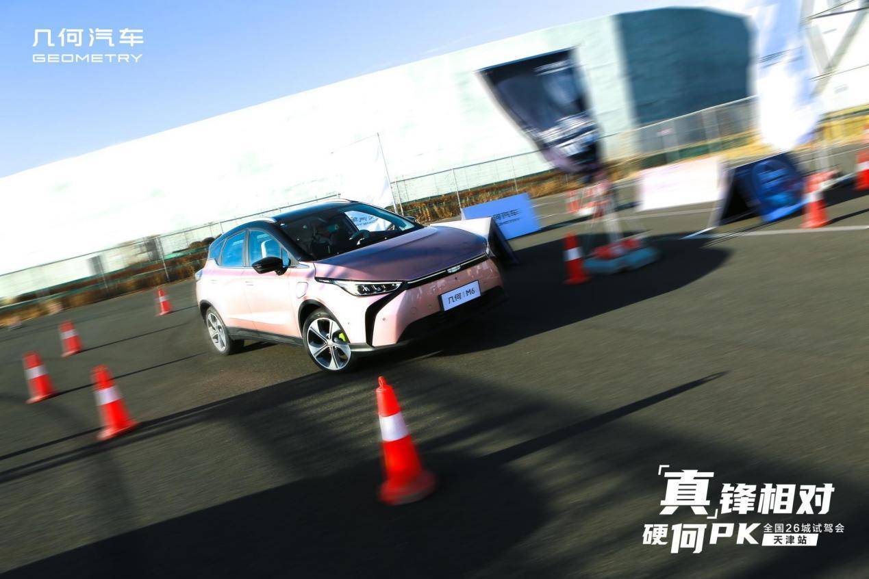 「真」锋相对 硬何PK｜几何G6/M6全国26城试驾会·天津站尽情收官_搜狐汽车_搜狐网