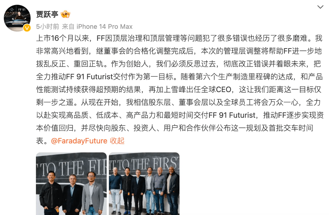 FF 91明年4月将交付，是8年磨一剑的结局，还是最后一次忽悠？_搜狐汽车_搜狐网