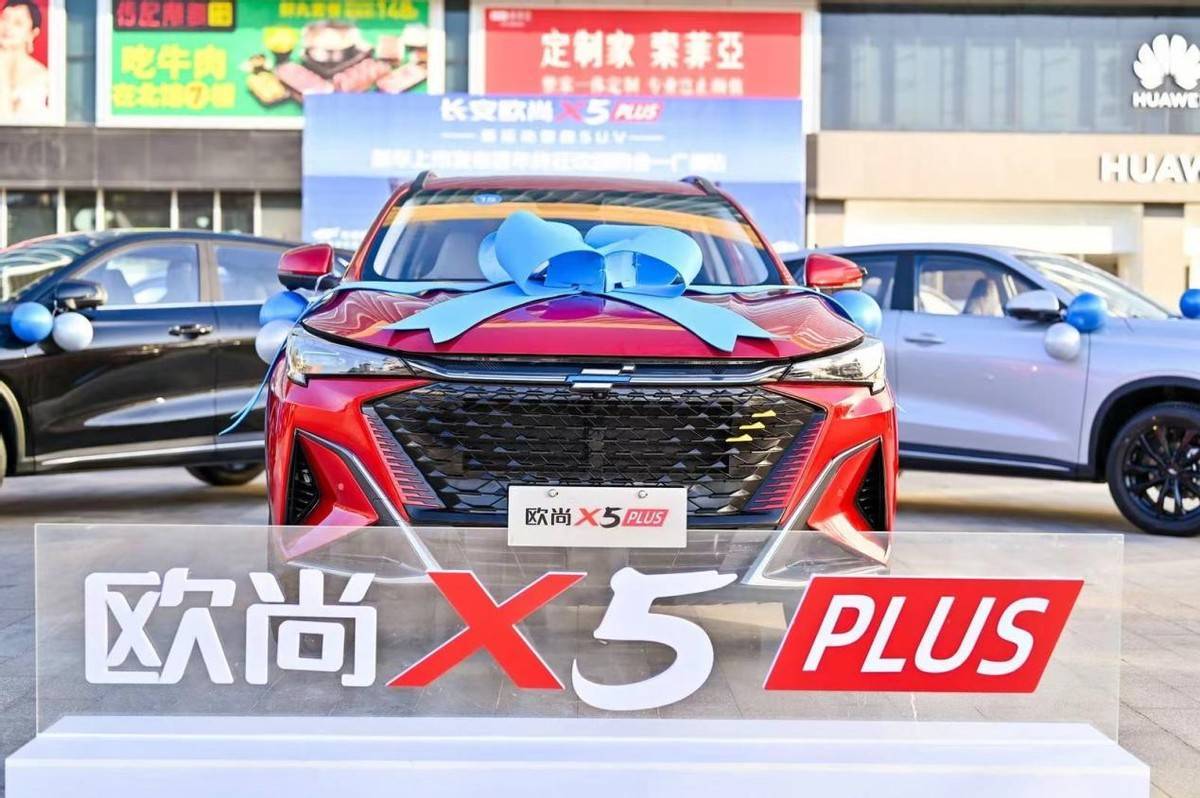 联合引擎｜过年买车就选TA，欧尚X5 PLUS凭什么打动年轻人？_搜狐汽车_搜狐网