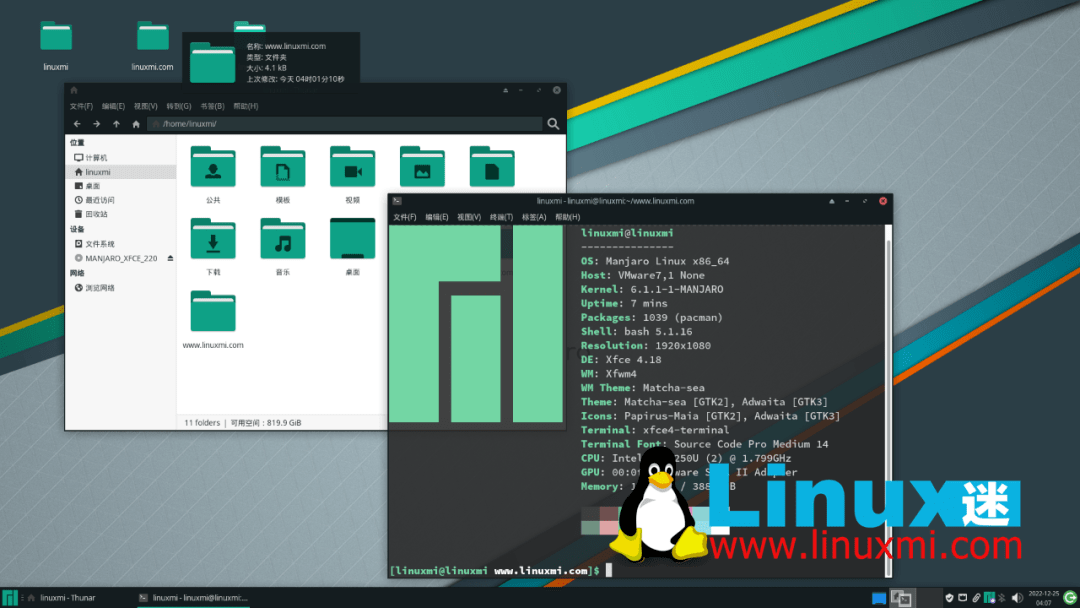 Manjaro Linux 22.0 发布，人见人爱的 Linux 发行版_Plasma_Xfce_版本