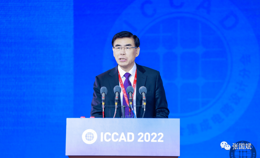ICCAD 2022魏少军教授官方报告分析_芯片_中国_集成电路