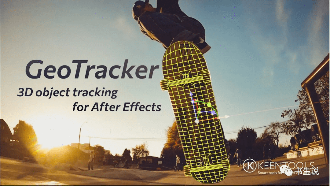 简直就是神器，KeenTools发布After Effects版本GeoTracker三维对象运动跟踪插件正式版_资源_https_支持