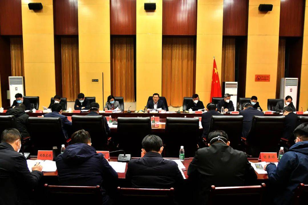 索向东主持召开县政府常务会议，研究了这些事项~_工作_发展_项目