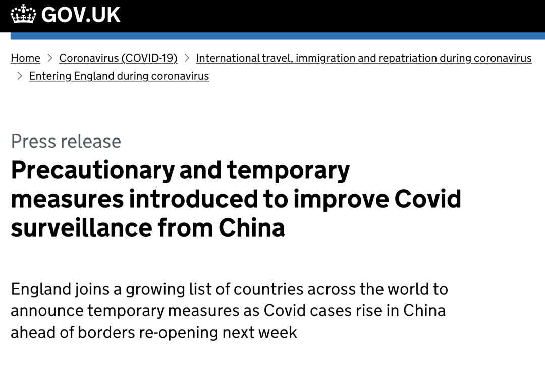 多国对中国旅客实行入境限制措施,附各国最新入境政策汇总!检测要求香港